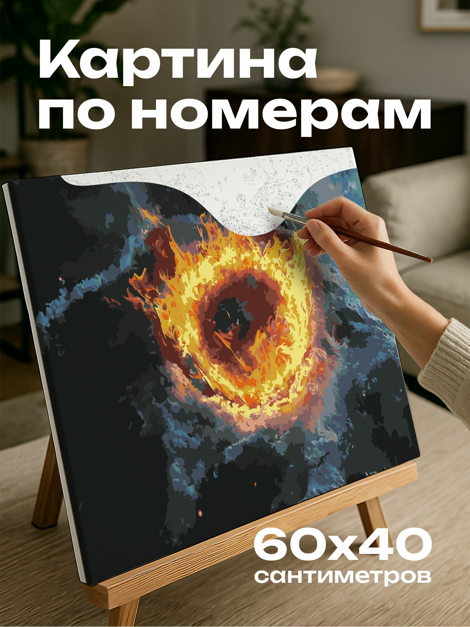 Картина по номерам 60x40 см, огонь, лед, хоккей, спорт, борьба, жара, холод, цифровая иллюстрация, ревущий