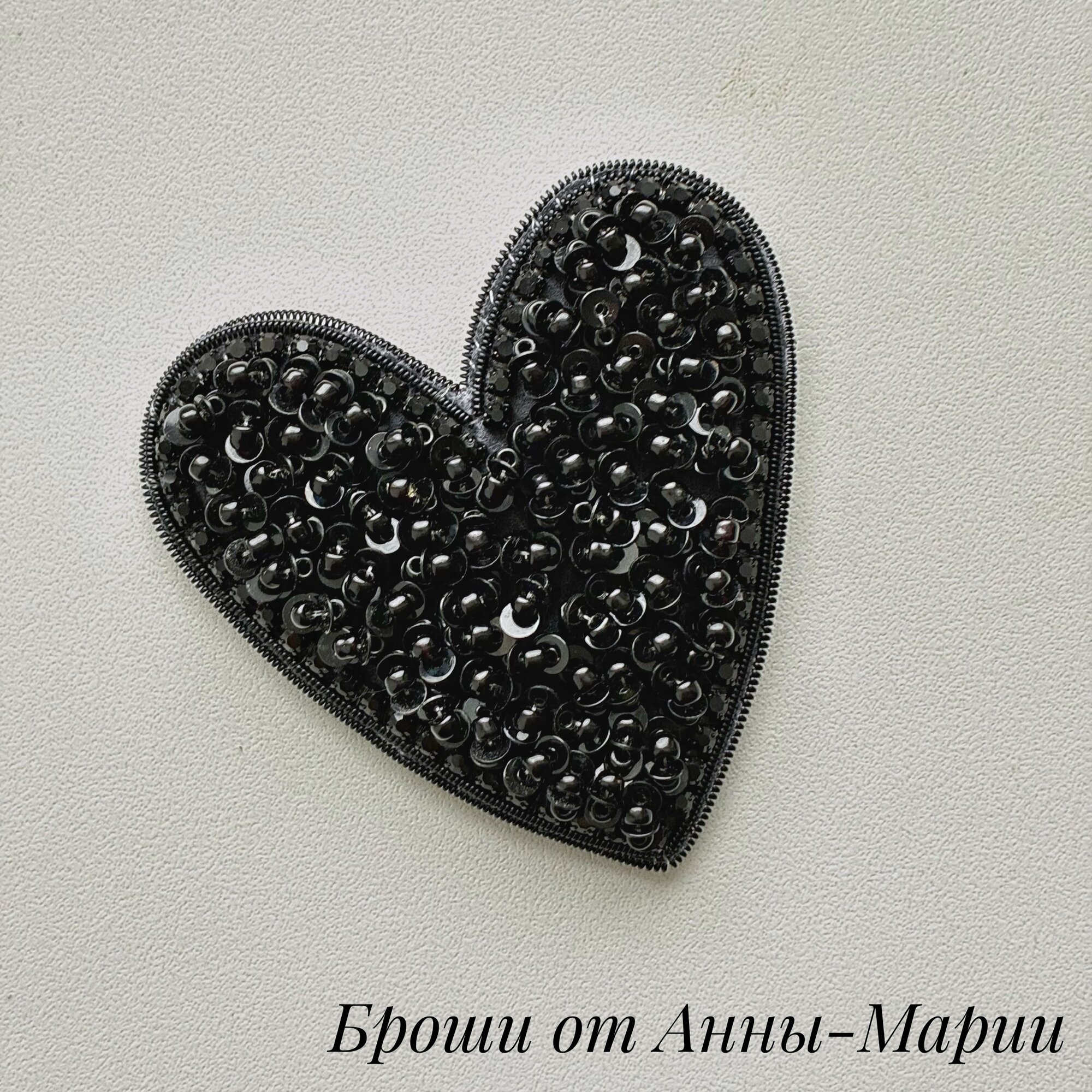 Брошь, бисер