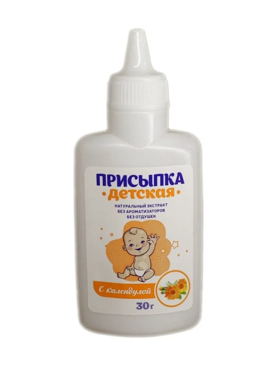 Присыпка детская, присыпка для детей, с календулой, 30 г, 1