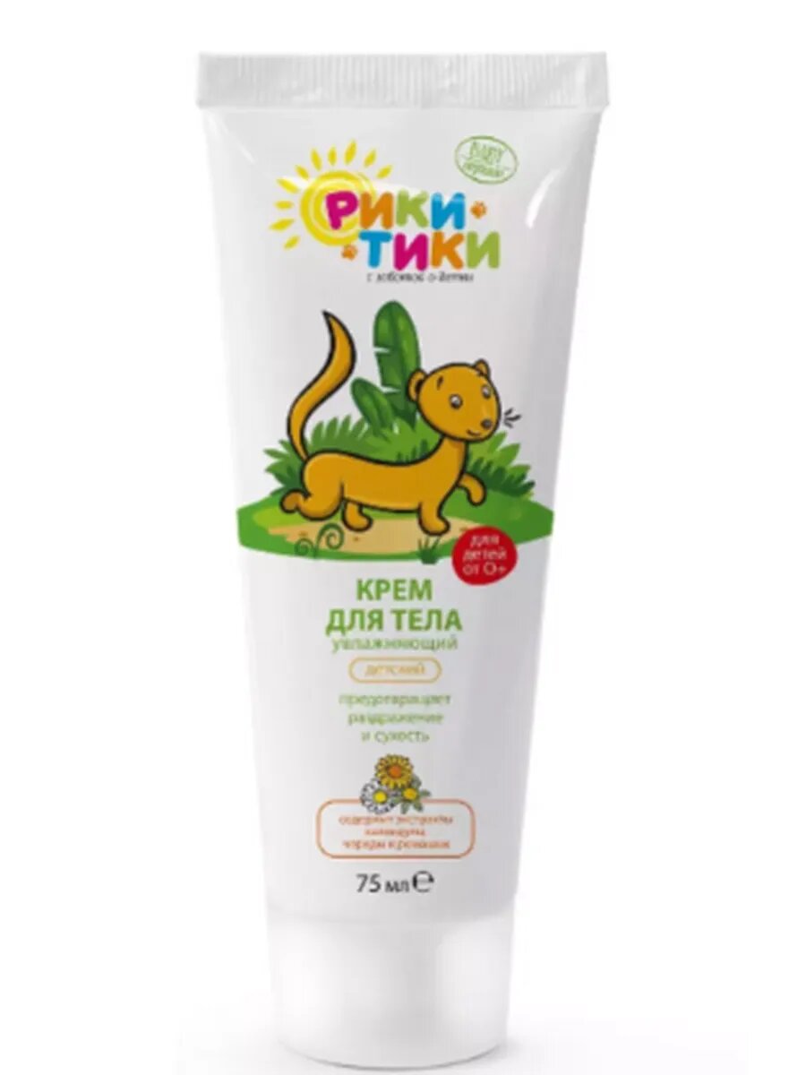 Рики-Тики Крем детский Увлажняющий, крем детский, 75 мл, 1ш