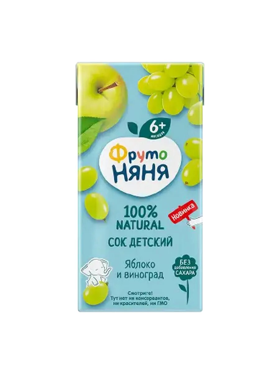 ФрутоНяня Сок яблоко/виноград осветленный 200мл