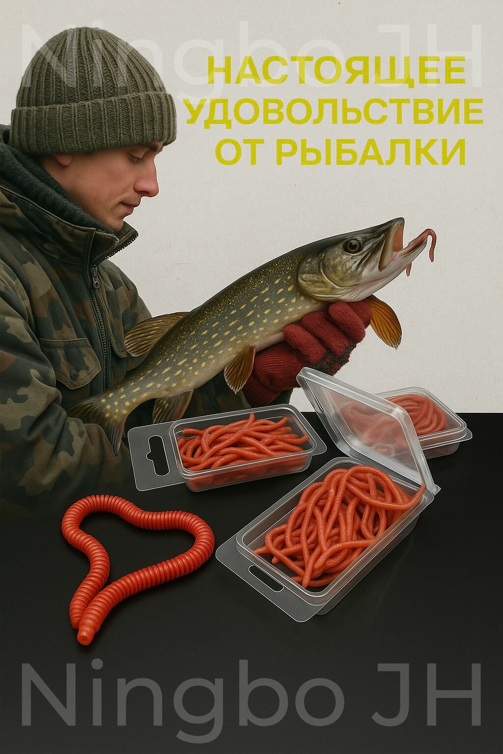 Силиконовые приманки для рыбалки / червь дождевой 10 см / набор для рыбалки 20 штук