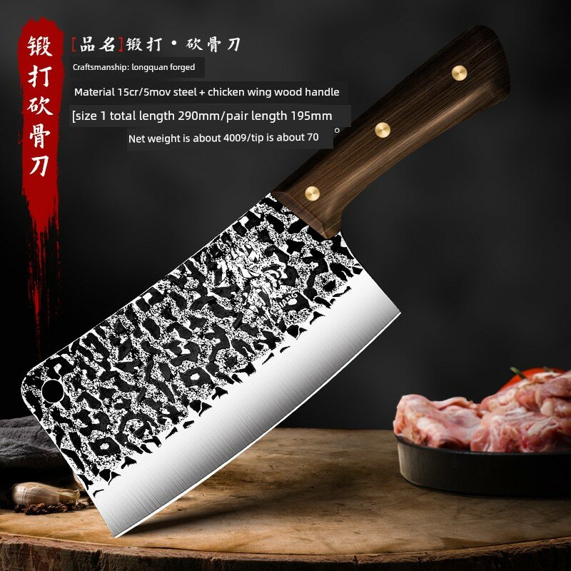 Традиционный костный нож Longquan для домашнего использования, 60°, лезвие 11 см, общая длина 19,5 см