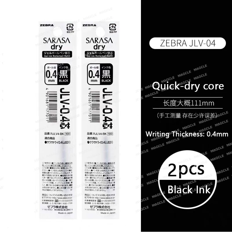 Гелевая ручка ZEBRA SARASA Dry Airfitgrip 0,4/0,5 мм