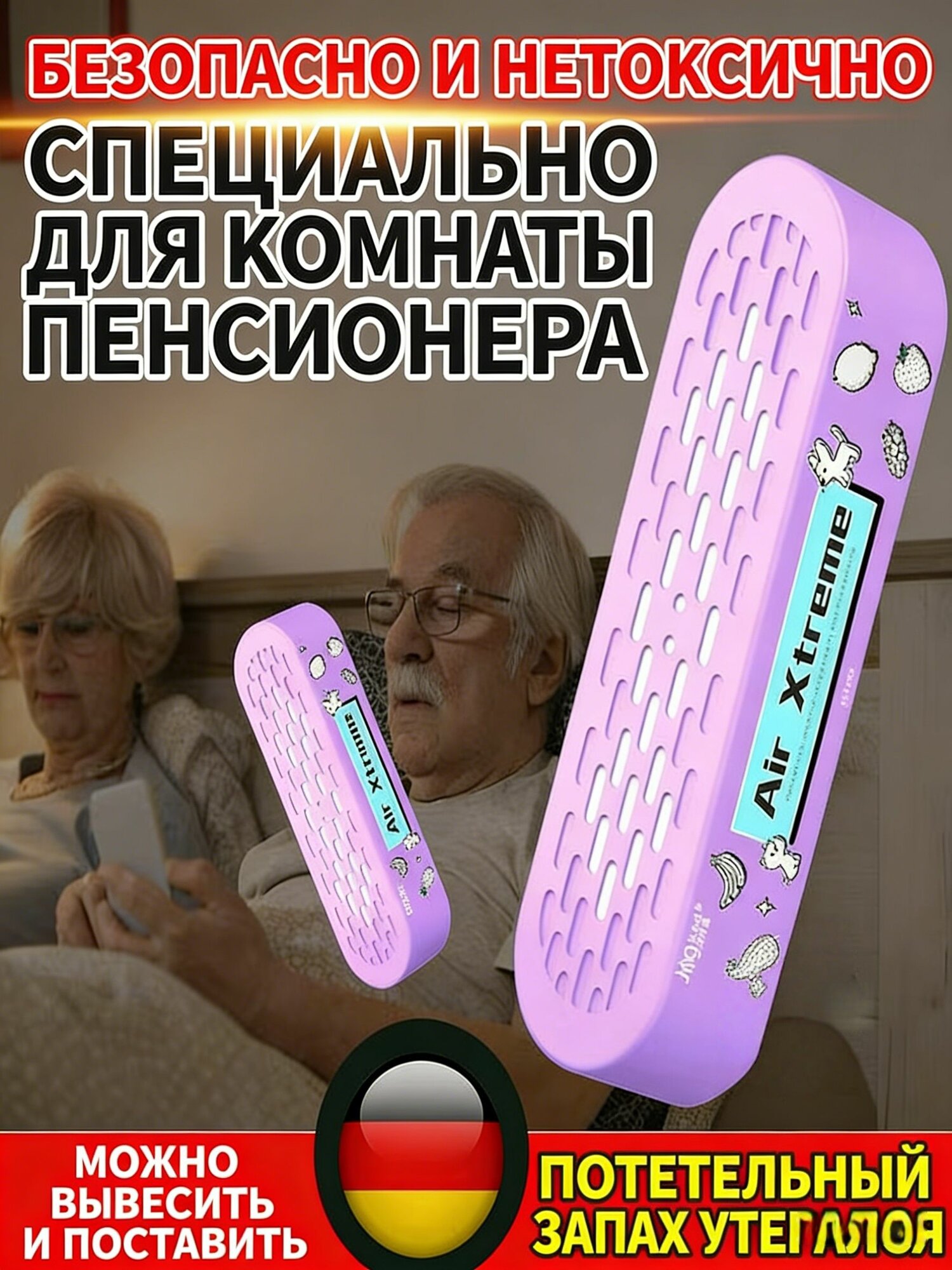 Поглотитель запахов для комнаты устранение запаха мочи и старости, 80g для дома нейтрализатор запахов удаление неприятных запахов