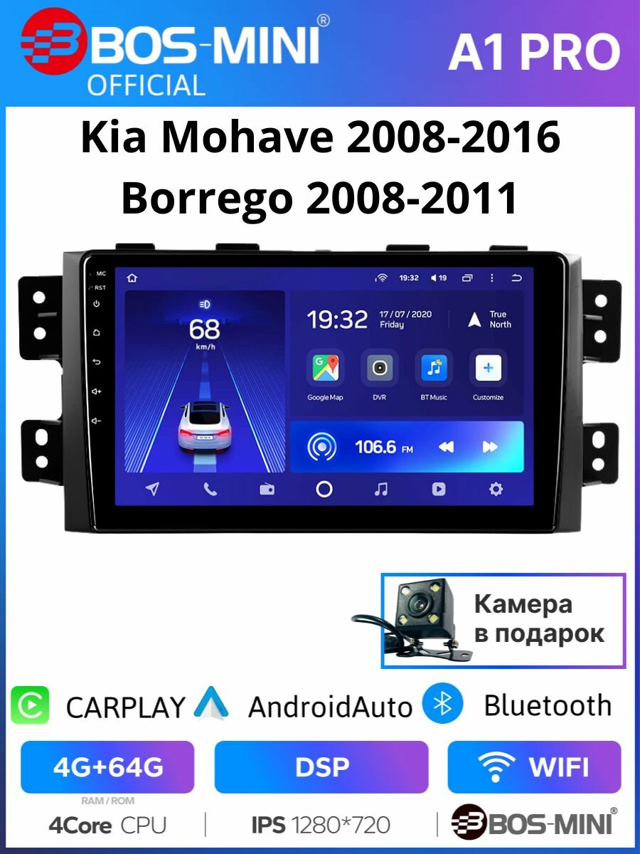 Магнитола BOS-MINI A1 PRO 4/4/64 для Kia Mohave 2008-2016 Borrego 2008-2011, В штатное место, 4-х ядерная, AndroidAuto