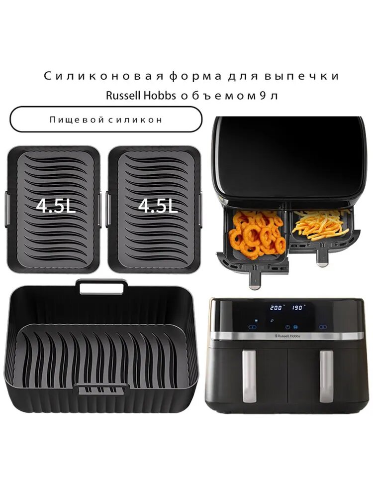 Форма для выпечки, Прямоугольная, 15 см x 20.8 см, 2 шт