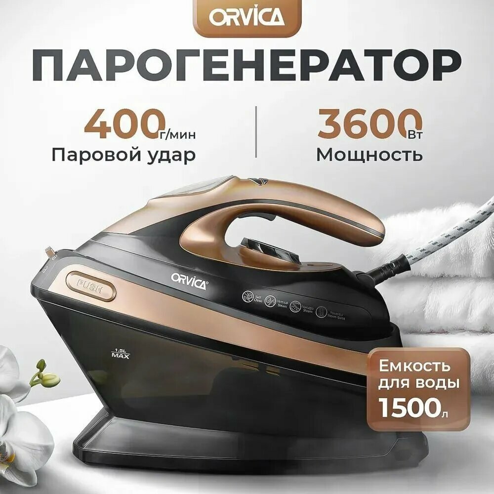 Парогенератор tE6fIp — фото 1