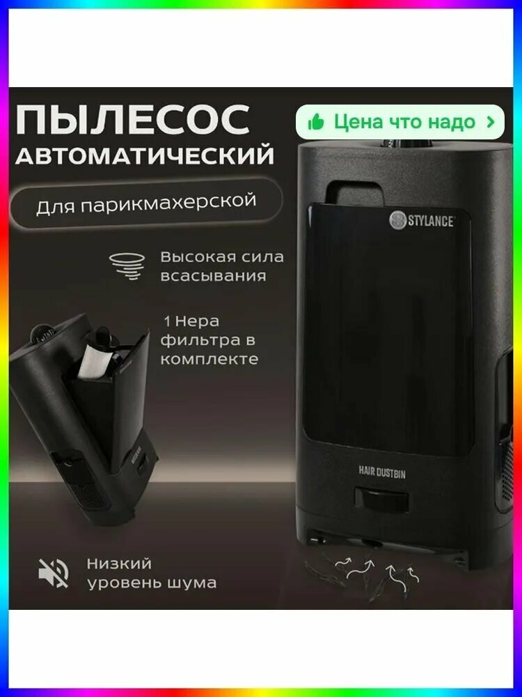 Безмешковый пылесос 1400 Вт для дома и парикмахерской-6 л, Пылесос автомобильный