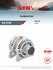 Генератор для NISSAN JUKE / LYNXauto EA-1118