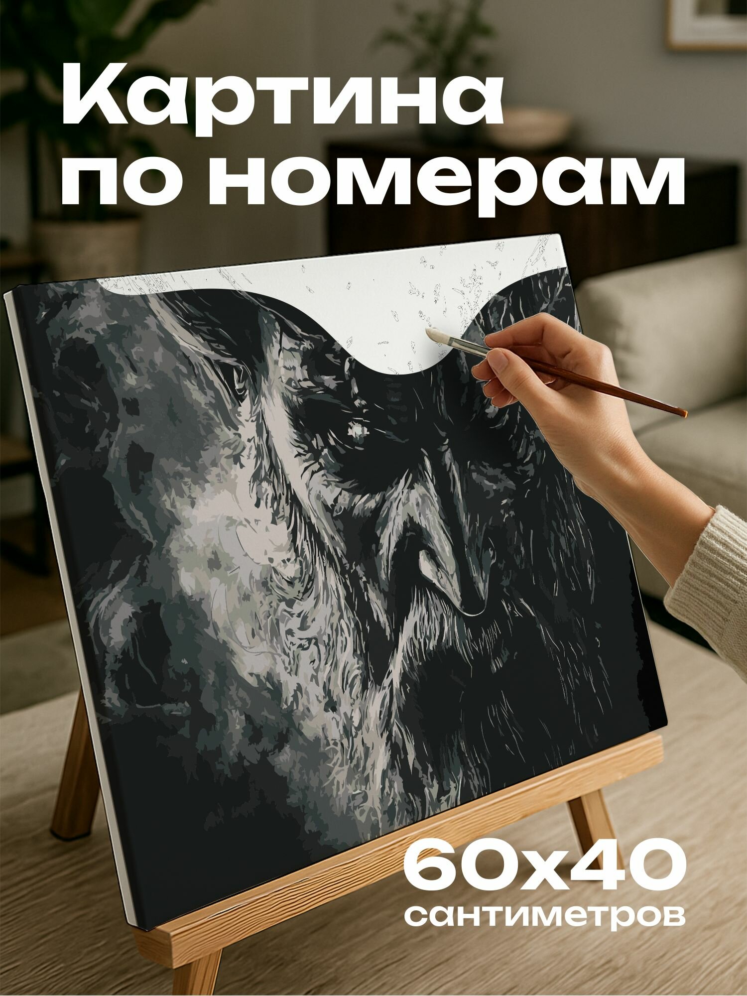 Картина по номерам 60x40 см, барон Самди, уголь, темный бог, ночь, загадочный, зловещий, штрихи, угрюмые тона