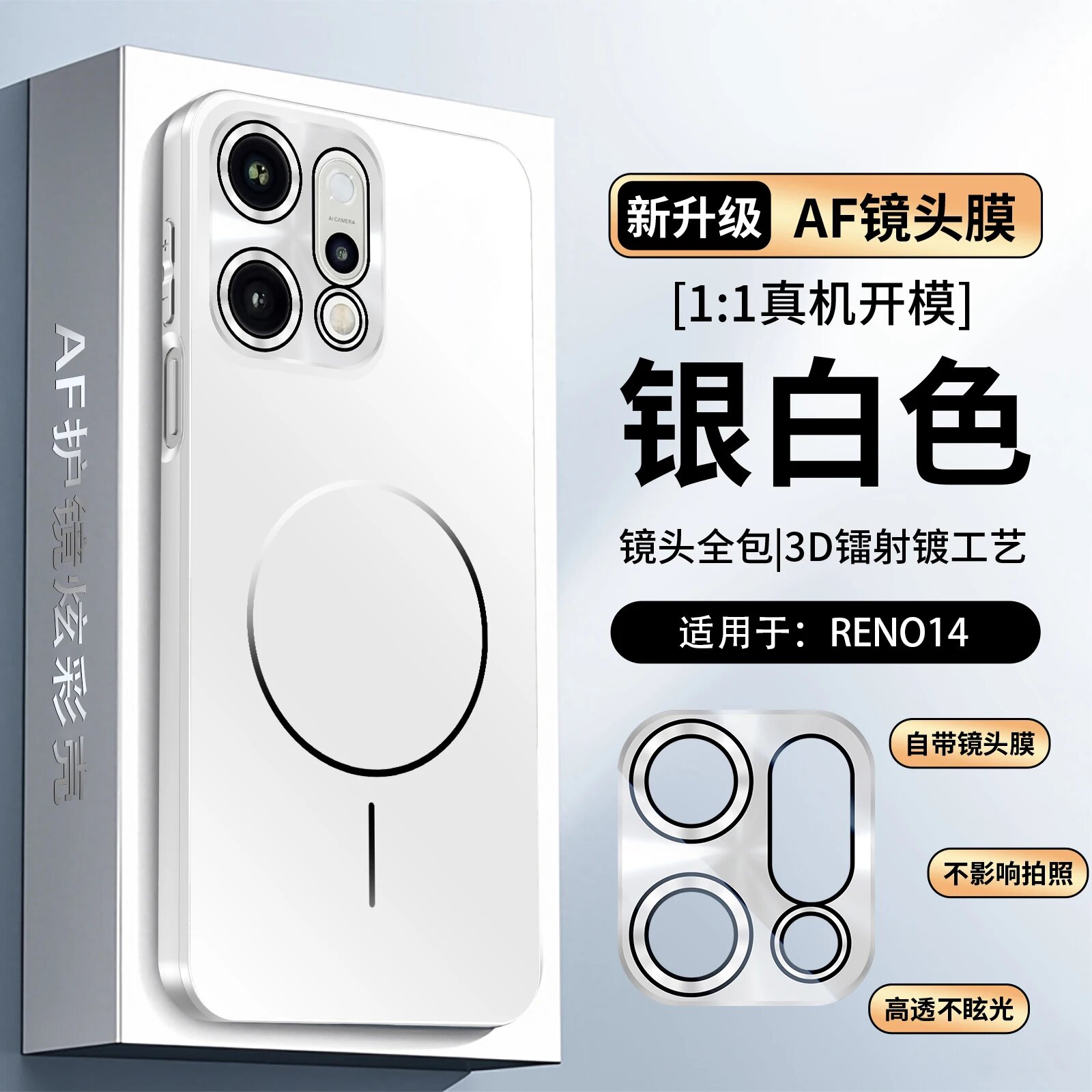 Чехол для беспроводной зарядки Magsafe с ощущением матового льда для Reno 14 Pro, матовый акриловый жесткий чехол для ПК