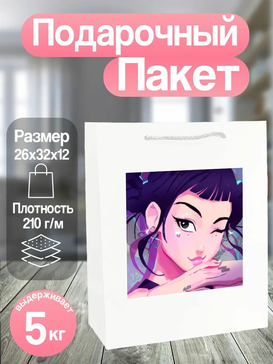 Подарочный пакет Кпоп охотницы на демонов, упаковка для подарка, 26х31 см