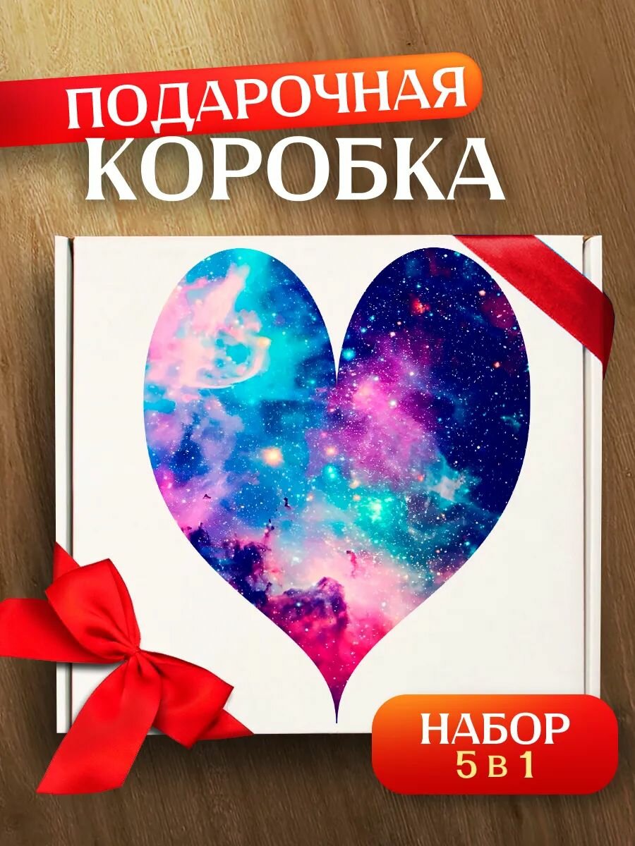 Коробка подарочная 2016 вайб , упаковка для подарка, 1шт, размер 23,5x22,5х10 см