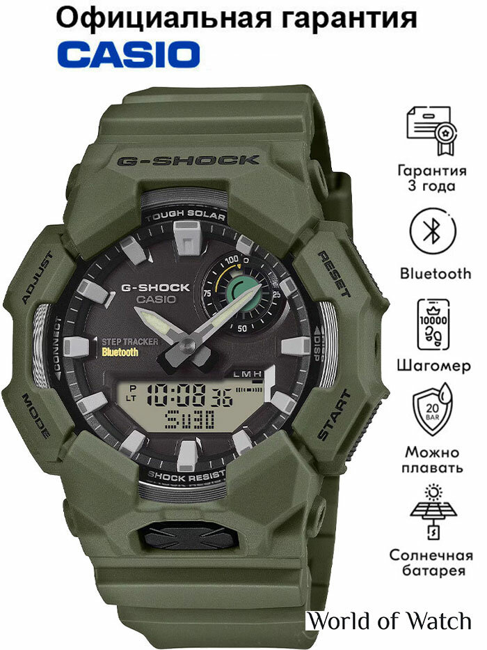 Наручные часы CASIO