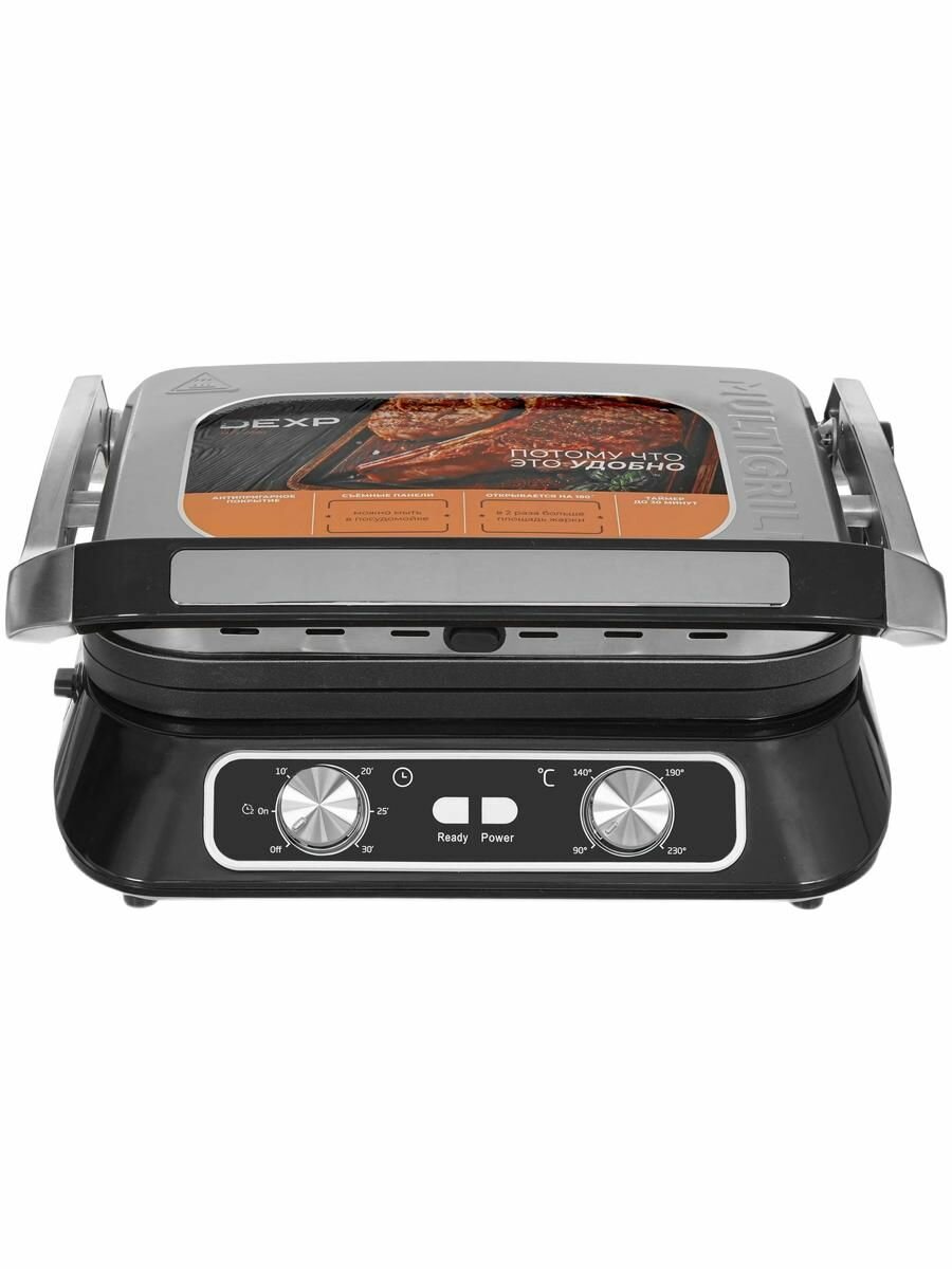 Гриль DEXP MGL-2000, антипригарное покрытие, сменные панели, черный