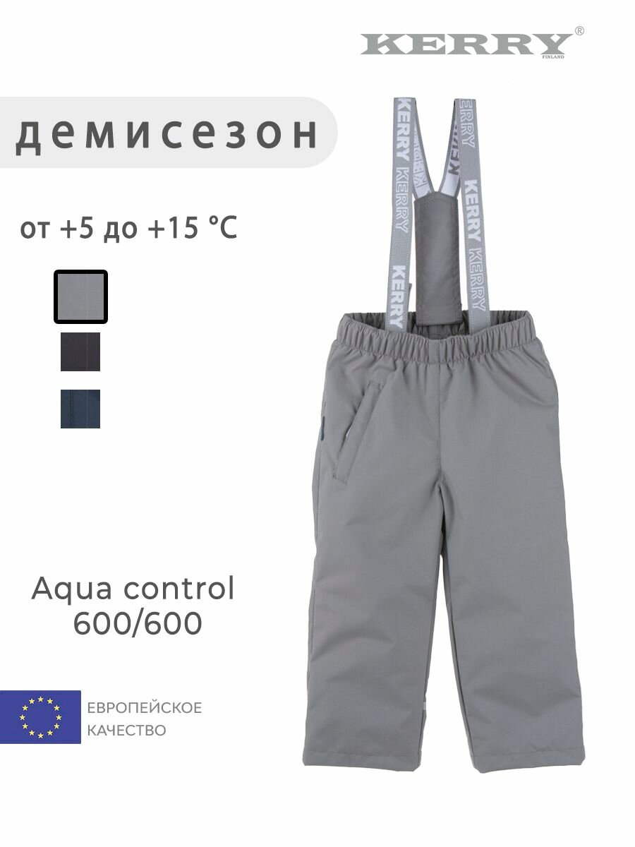 Брюки утеплённые Весна-лето 2024