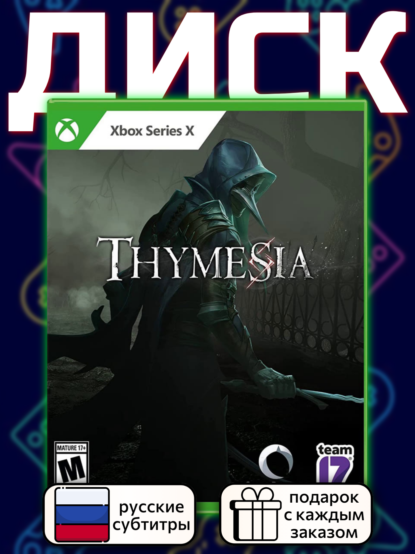 Игра Thymesia, для Xbox Series X, русские субтитры, лицензионная версия