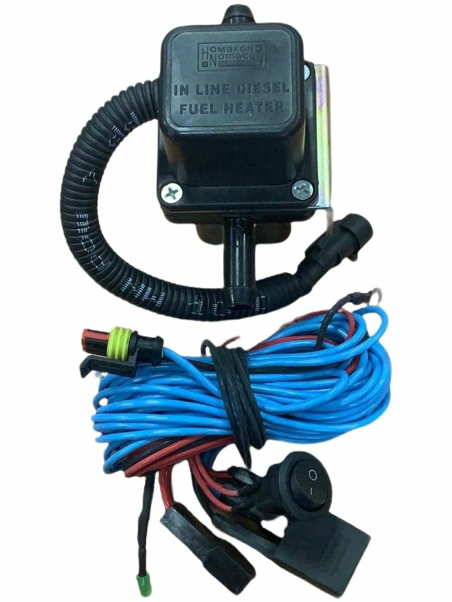 Подогреватель топлива проточный 24В