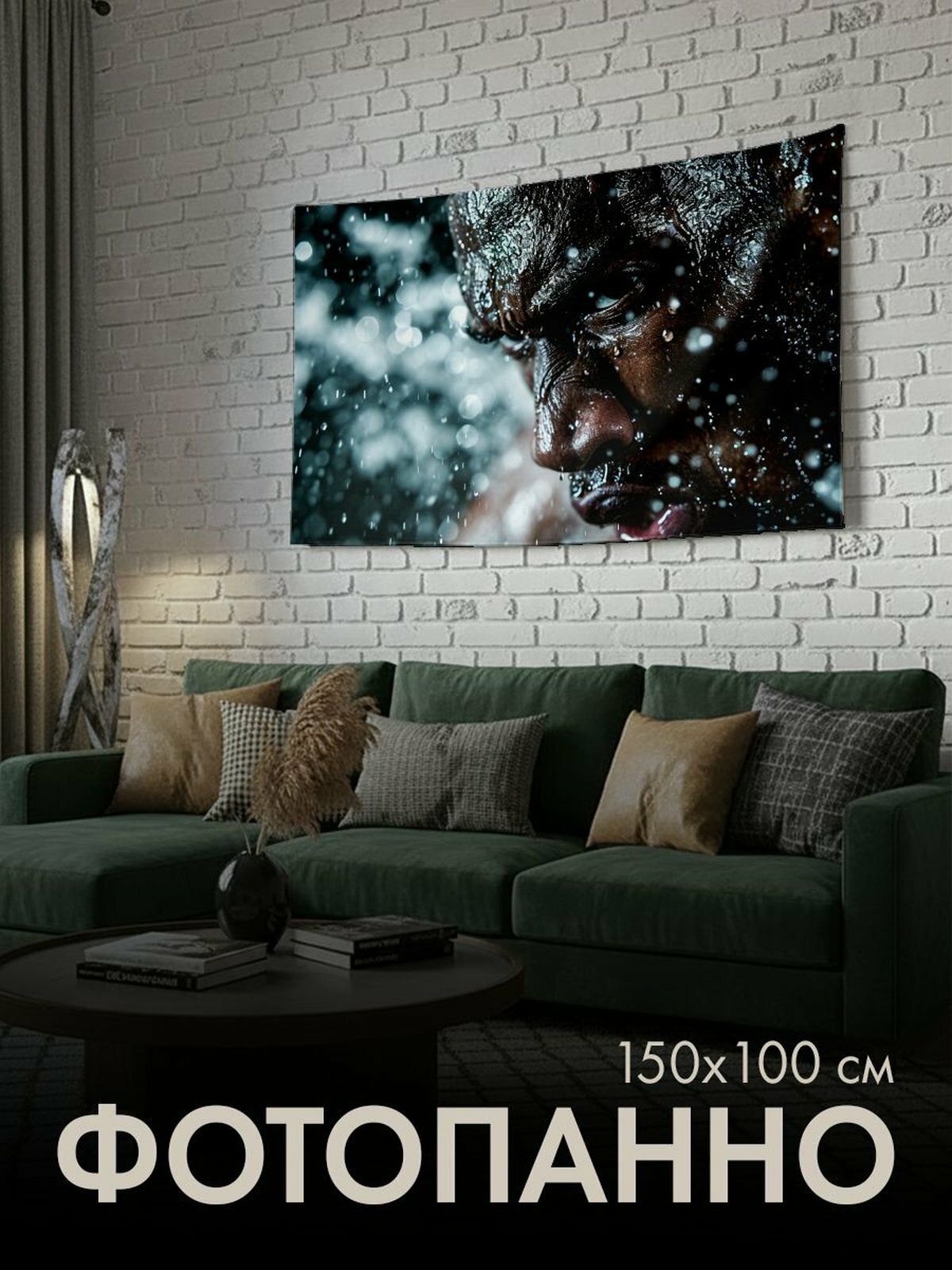 Панно тканевое PrintyFull / 150x100 см / спортсмен, лицо