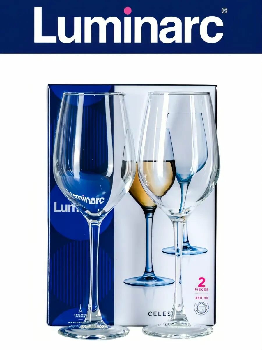 Набор бокалов Luminarc "Celest", для вина, 350 мл, стекло, подарочные
