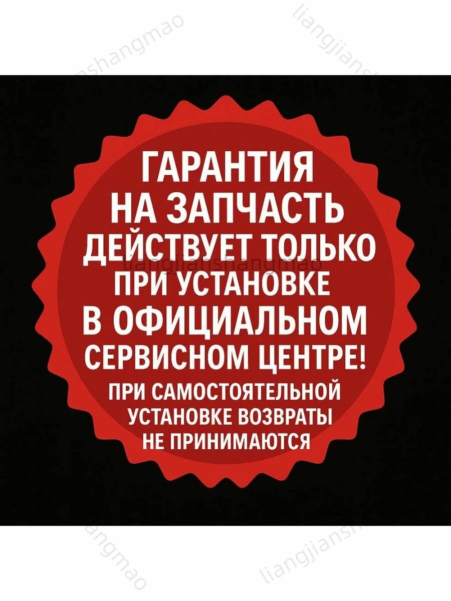 Запчасть для электроинструмента — фото 1