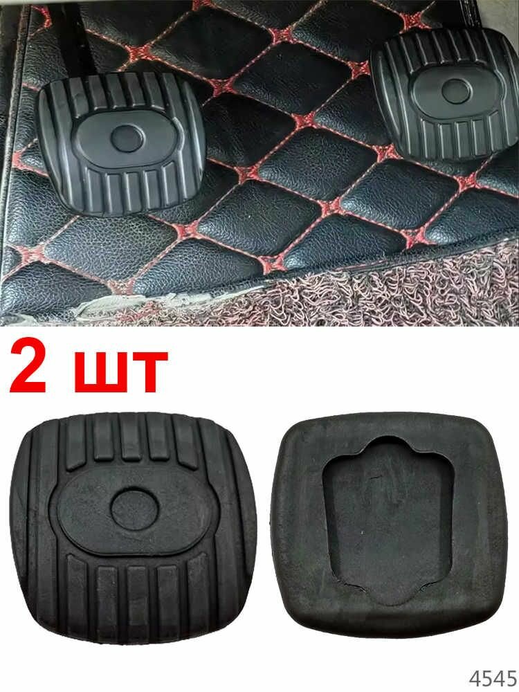 2 шт. Резиновый чехол тормозной муфты, накладки педали Для Nissan Note Cube Tiida Micra NV200 2009 20103545