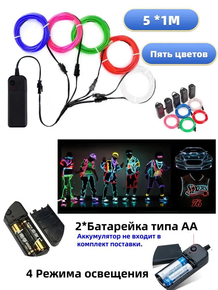 Электрогирлянда интерьерная Нить Светодиодная, 1 м, питание От батарейки