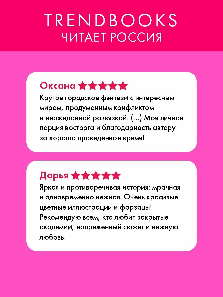 Академия Весны — фото 1