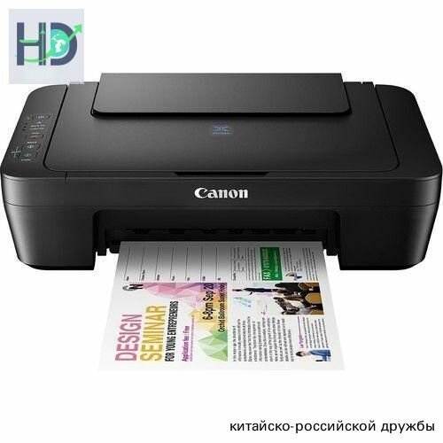 МФУ Струйное Canon E414 Inkjet, белый, черный