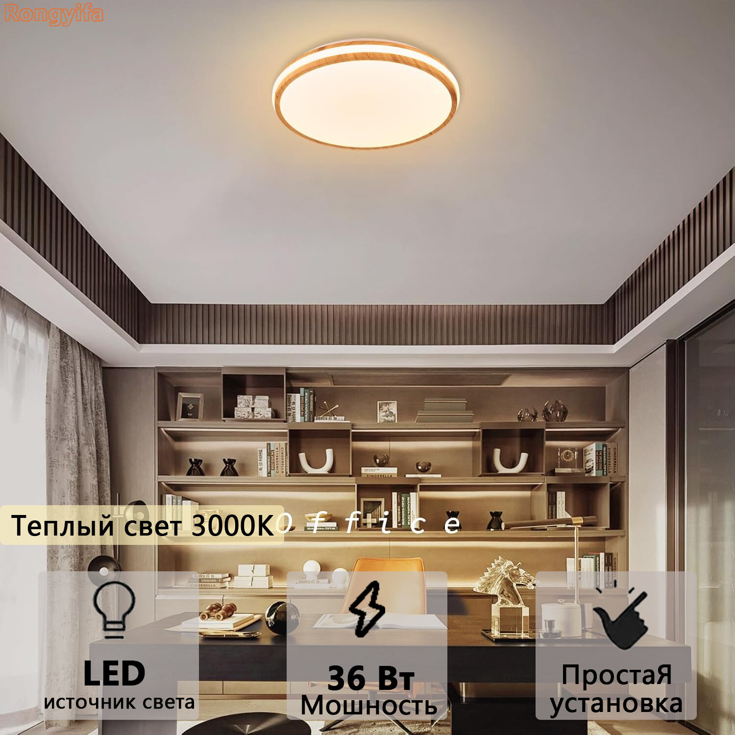 Современный потолочный светильник, металлический потолочный светильник, LED, желтый, 41 см, Теплый свет, 3000 К, 36 Вт