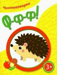 Книга "Многоразовые водные раскраски. Вып.21 (Нвогодняя елка)"