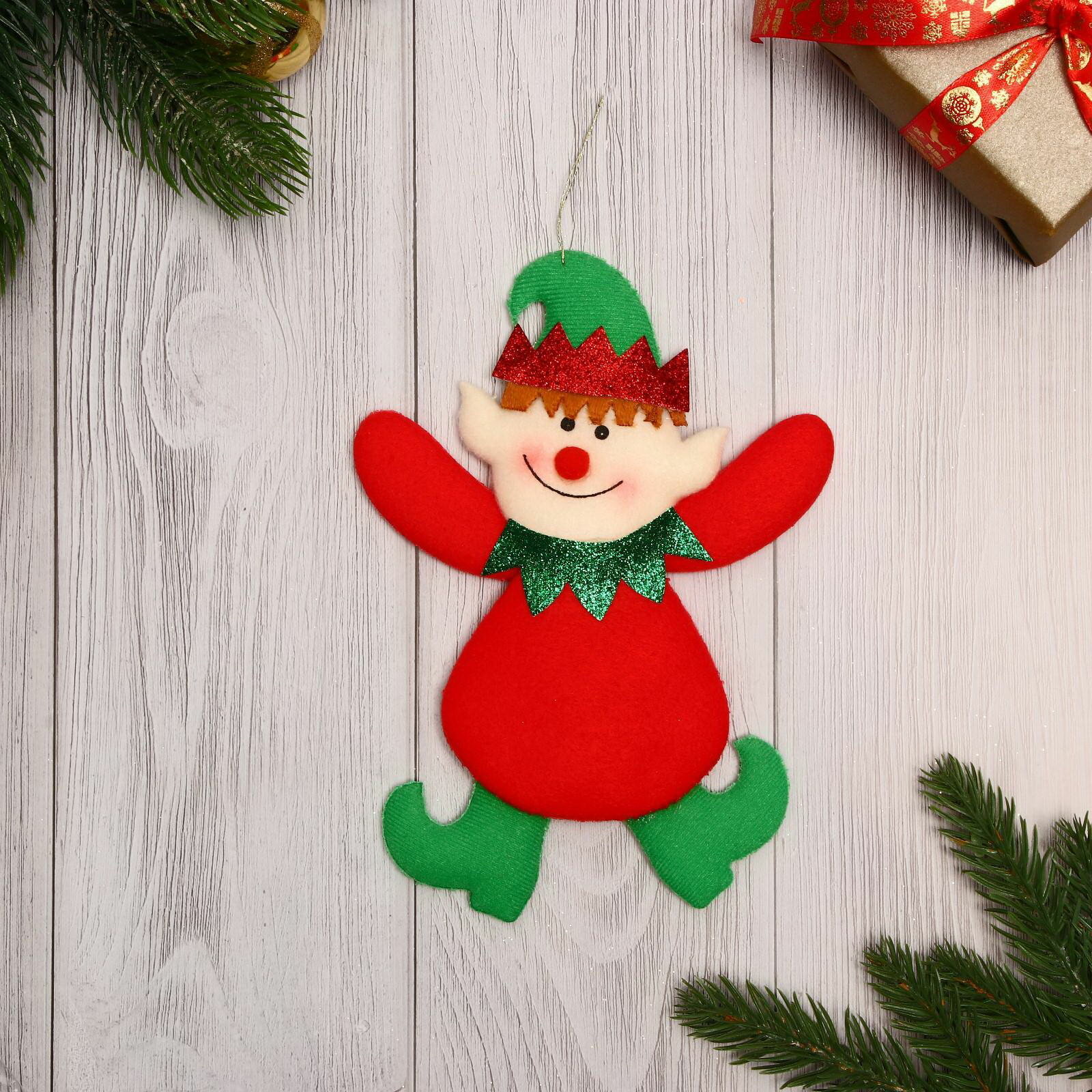 Подвеска мягкая на ёлку "Пляшущий эльф" 10x17 см, зелёно - красная