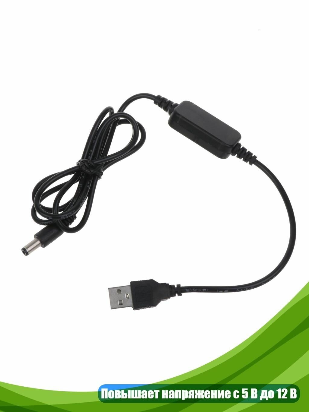 Регулятор напряжения USB с LED-дисплеем