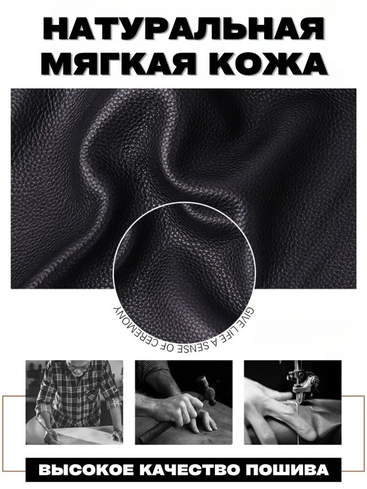 Рюкзак мужской кожаный для ноутбука 17 дюймов черный 42x30x14см — фото 1