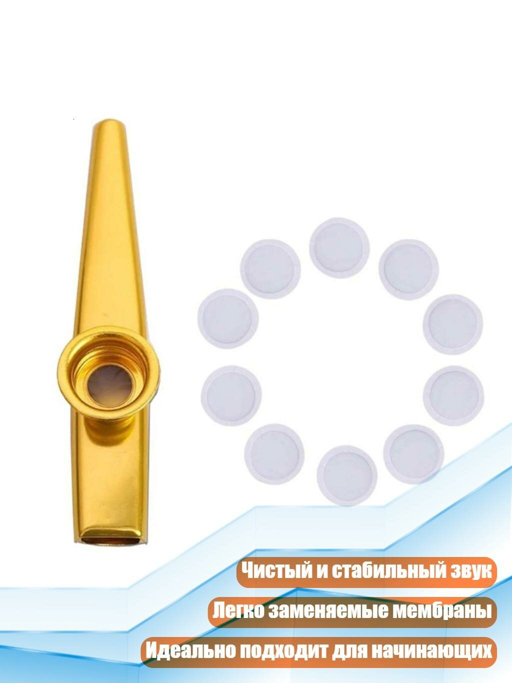 Металлический ку-ку, Золото