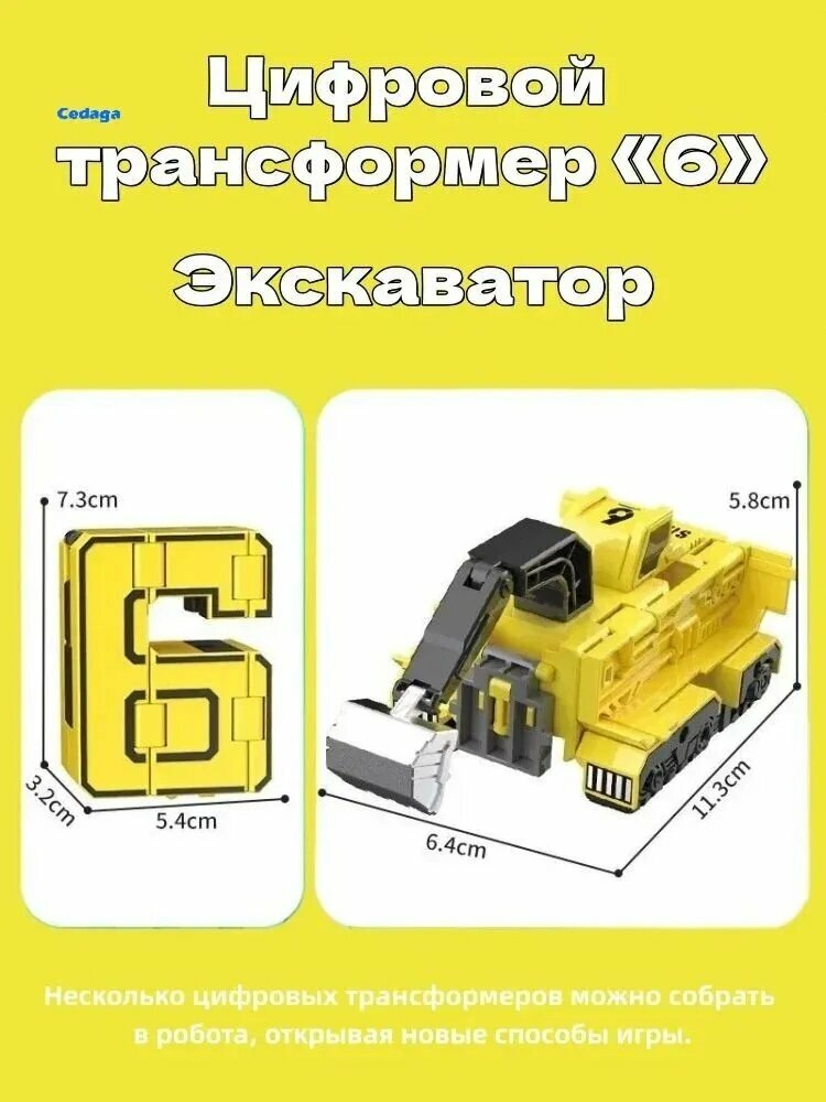 Набор игрушек