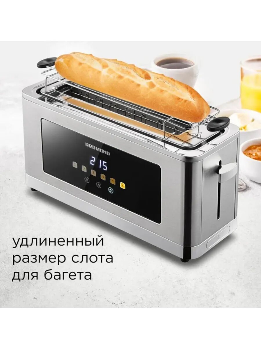 Тостер T900 (+подарок) — фото 1