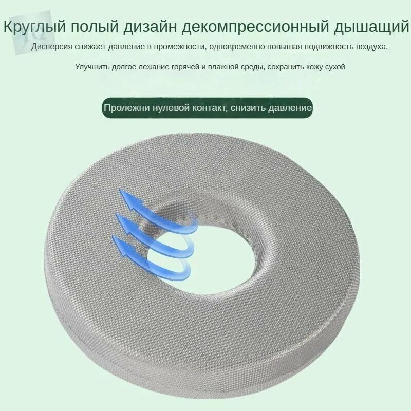 Подушка на стул подушка от геморроя 40x40 см