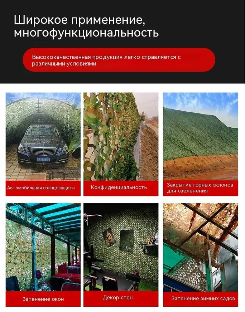 Маскировка для охоты — фото 1