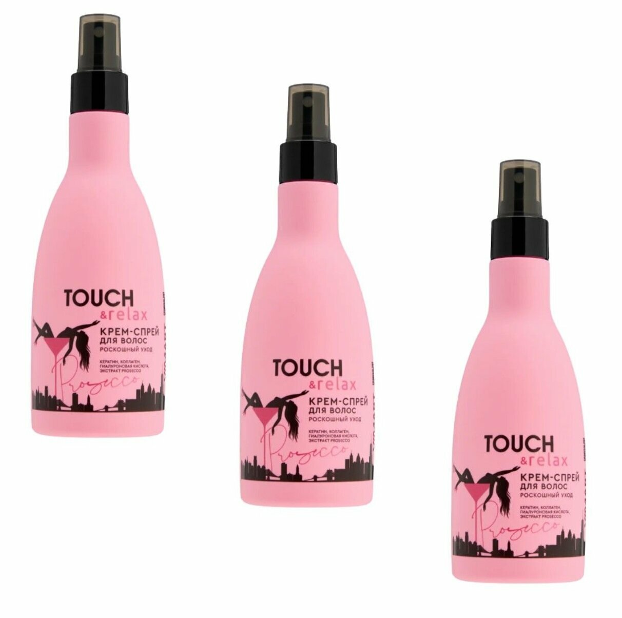 Крем-спрей Touch&Relax для волос "Роскошный уход" Prosecco, 250 мл 3шт