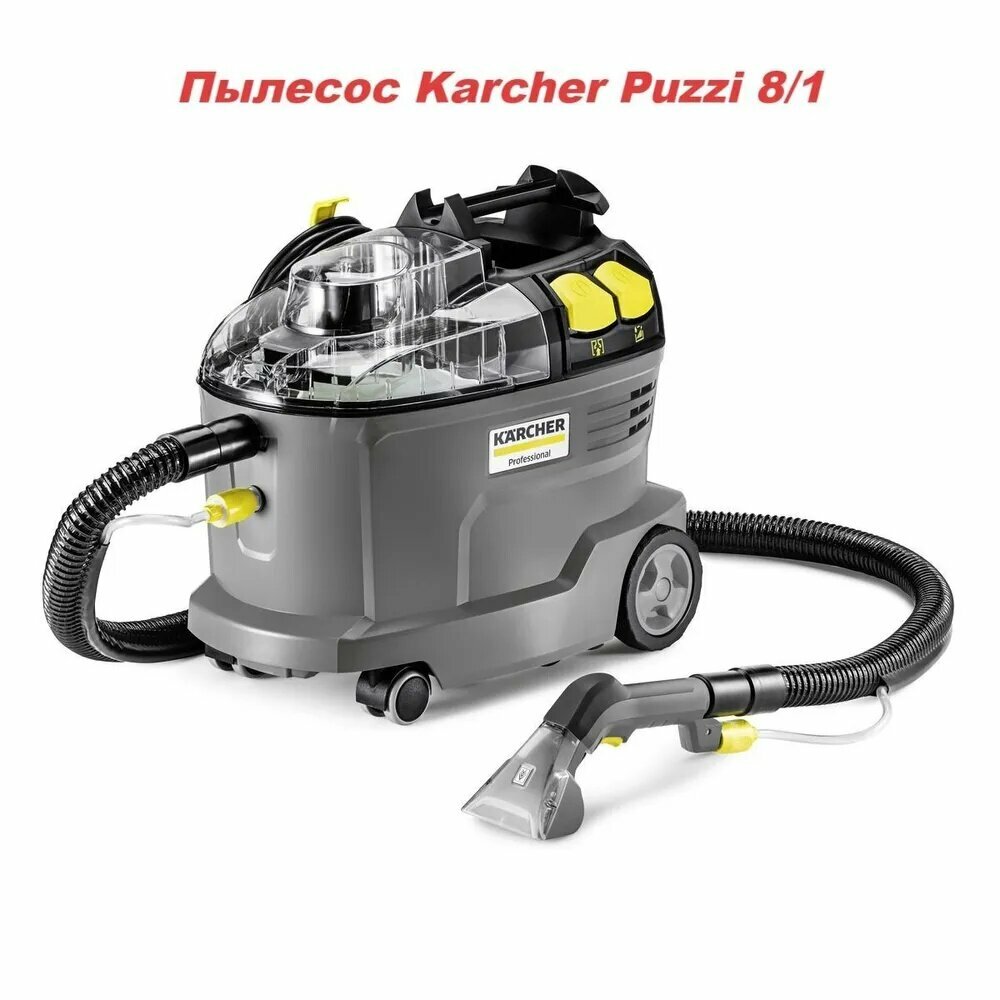 Пароочиститель 8v40mV 1200 Вт, насадки - 1 шт