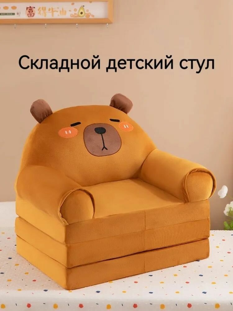 Диван детский игровой, детский диванчик мягкий,50х40х48см