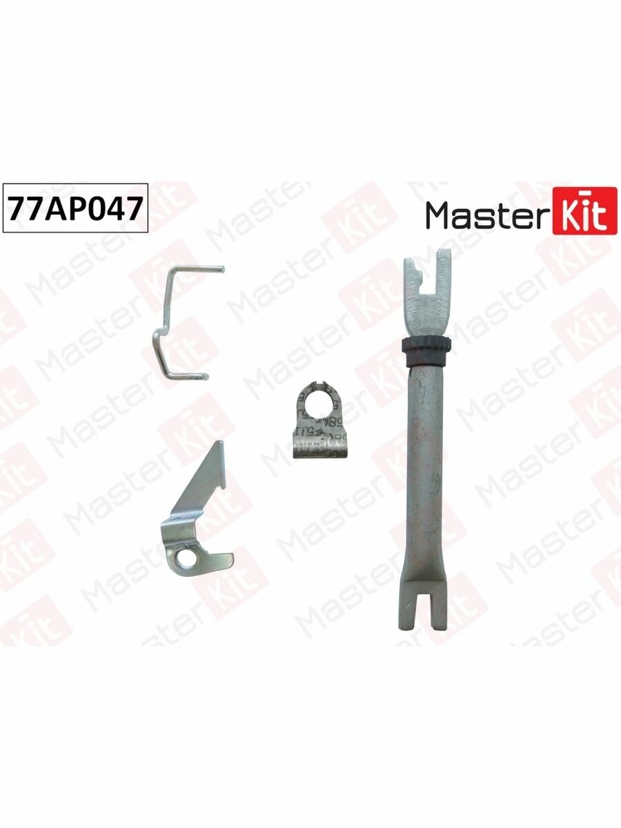 Регулятор задних тормозных колодок левый MasterKit 77AP047 для а/м CHEVROLET SPARK, AVEO / Шевроле Спарк, Авео