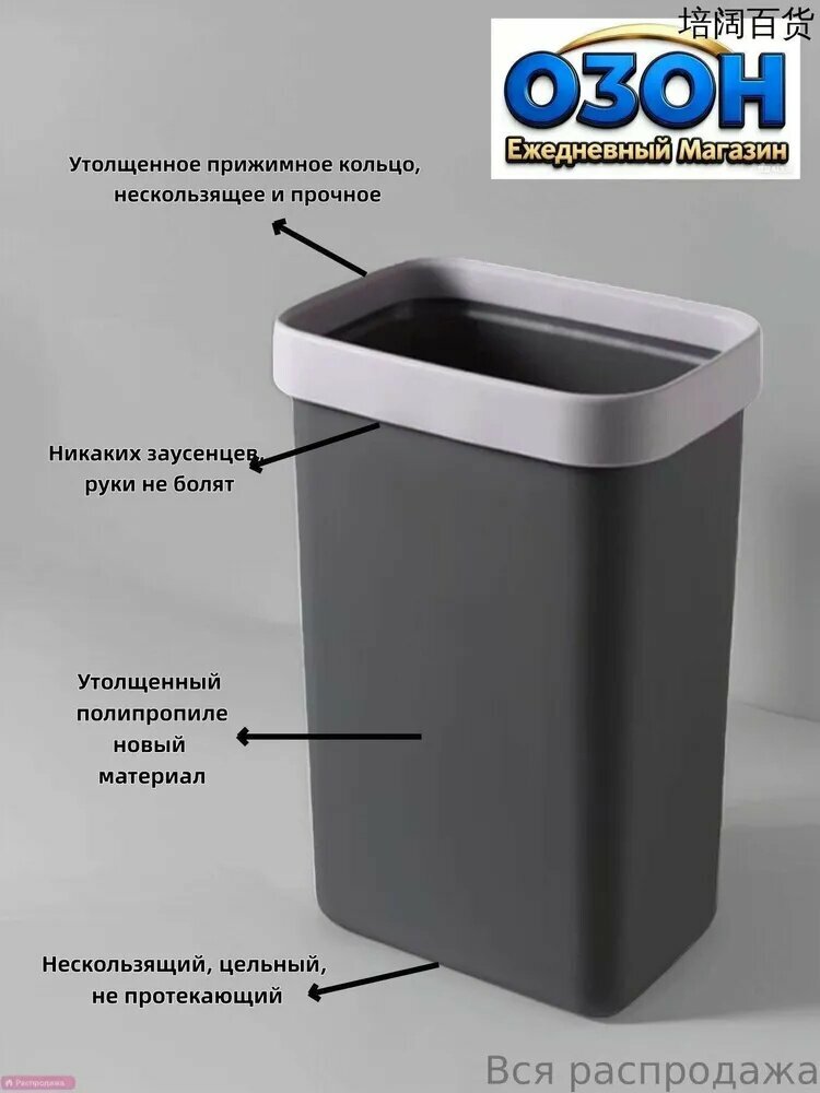 Мусорное ведро, 23 л, 1 шт