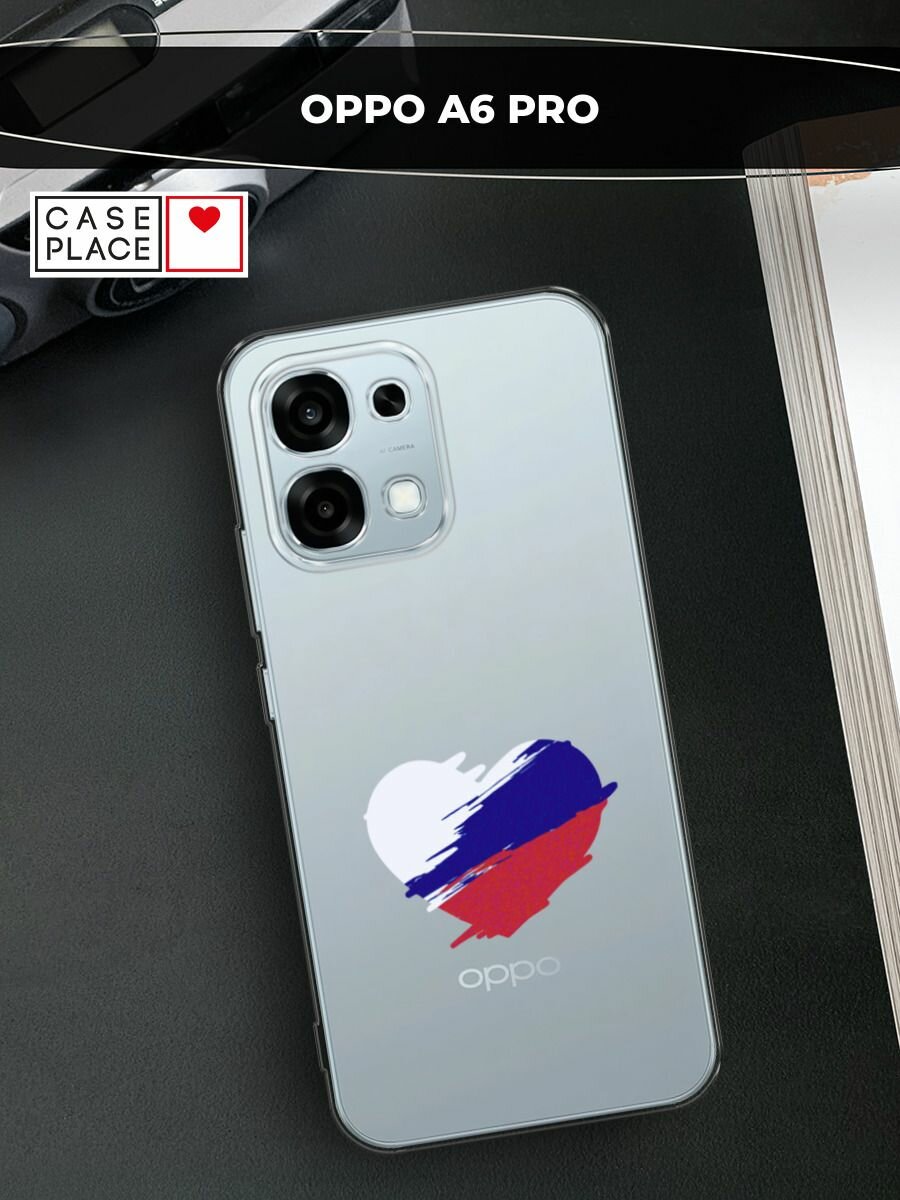 Чехол на Oppo A6 Pro / Оппо A6 Про с принтом Сердце России, прозрачный