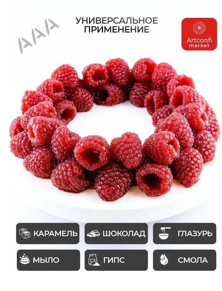 Форма для конфет, 1 шт — фото 1