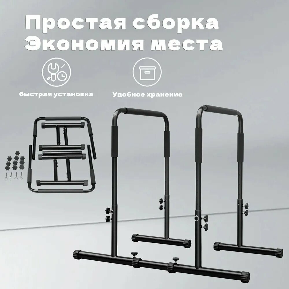 Турник, максимальный вес пользователя: 160 кг