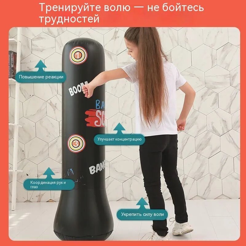 Боксерская груша, 0.56 кг — фото 1