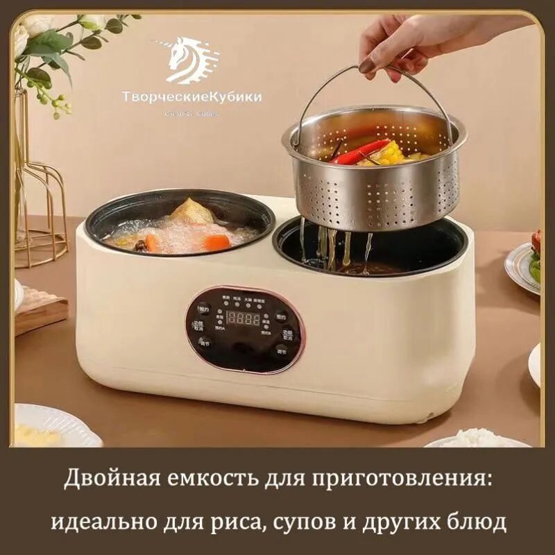 Мультиварка-скороварка dfb-5-30-5 двухкамерная для риса, супов и других блюд, сенсорное управление